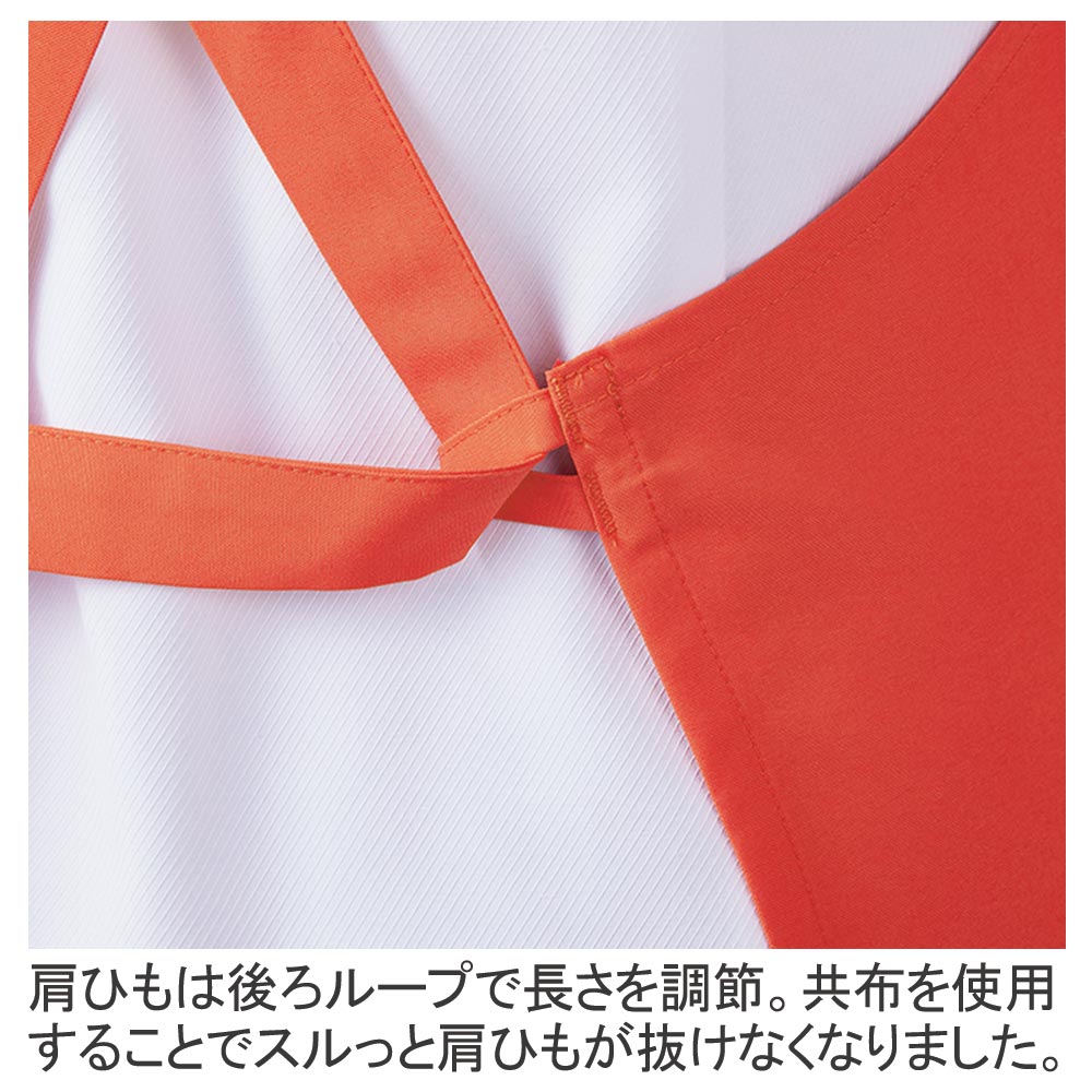 エプロン住商モンブランSA001-44の通販｜飲食店ユニフォームの食べコレ！