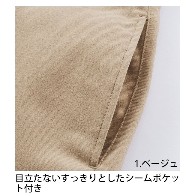 ユニセックスストレッチパンツボンマックスFP6709Uの通販｜飲食店ユニフォームの食べコレ！