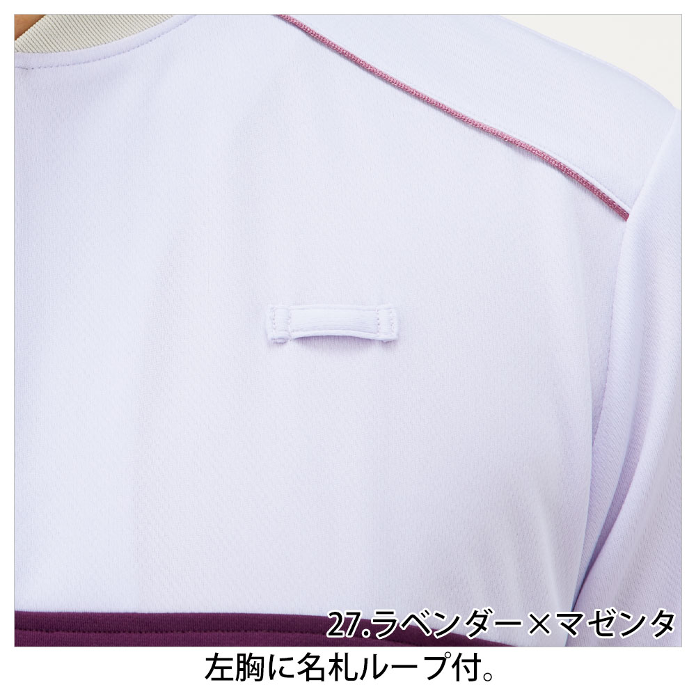 楽ポロKAZENKZN261の通販｜飲食店ユニフォームの食べコレ！