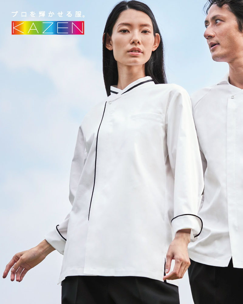 調理コートKAZENKZN616の通販｜飲食店ユニフォームの食べコレ！