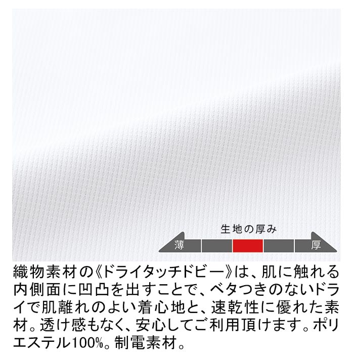 衿付きコックシャツKAZENKZN426の通販｜飲食店ユニフォームの食べコレ！