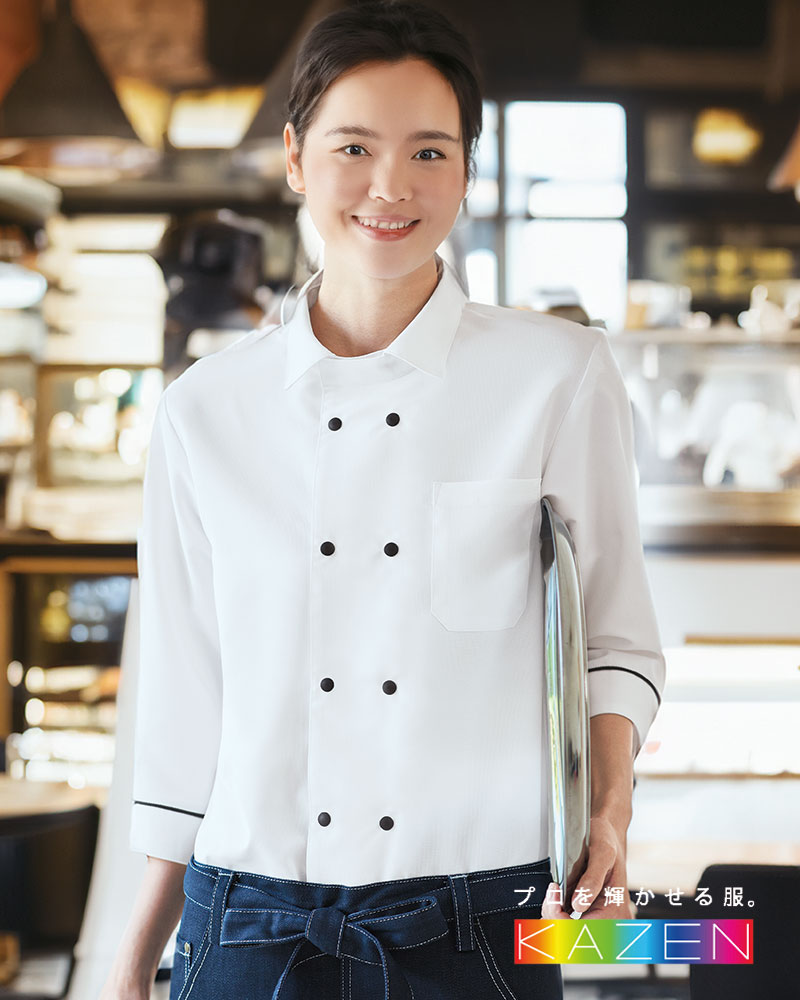 衿付きコックシャツKAZENKZN426の通販｜飲食店ユニフォームの食べコレ！