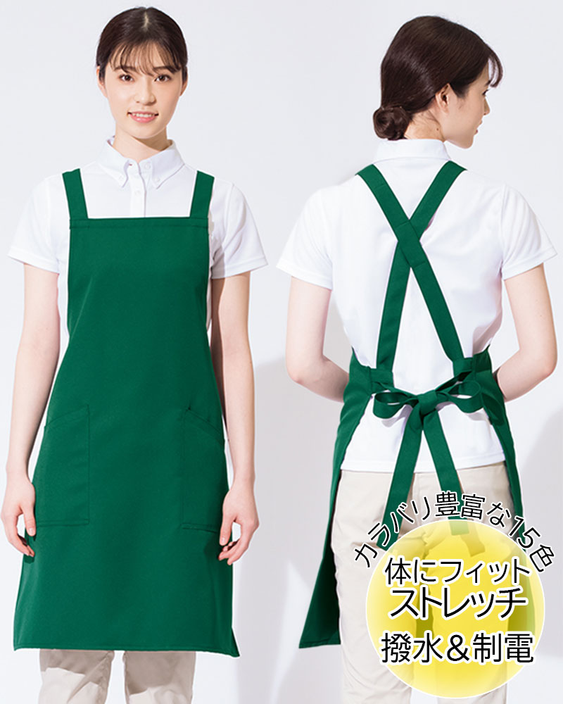 胸当てエプロンアイトス861238の通販｜飲食店ユニフォームの食べコレ！