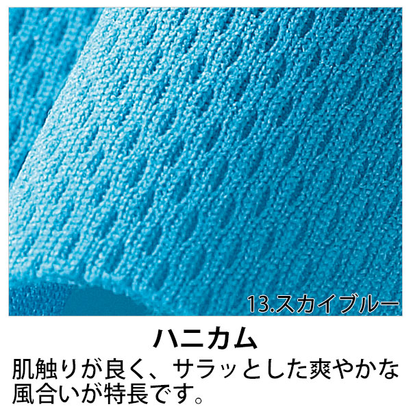 長袖ラグランポロシャツサンエスSA10101の通販｜飲食店ユニフォームの食べコレ！