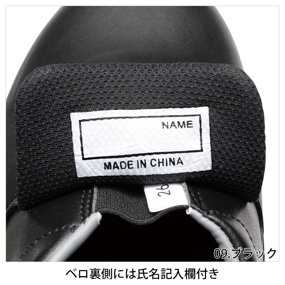 SOFPONミズノF1GC2200の通販｜飲食店ユニフォームの食べコレ！